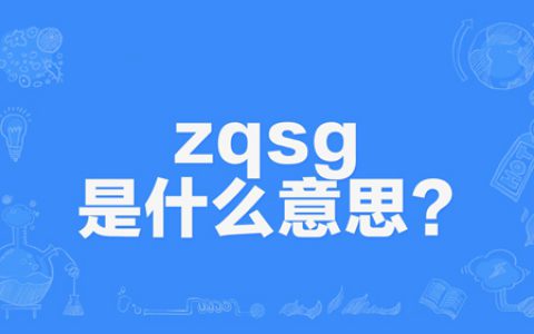 【网络热词】“半糖小子”是什么梗？ | 布丁导航网
